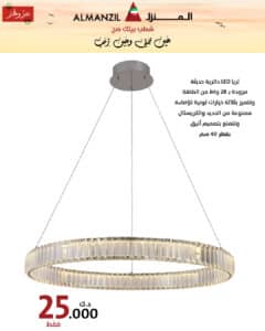 Innovative Kuwait Sanitary Solutions | Aquasan